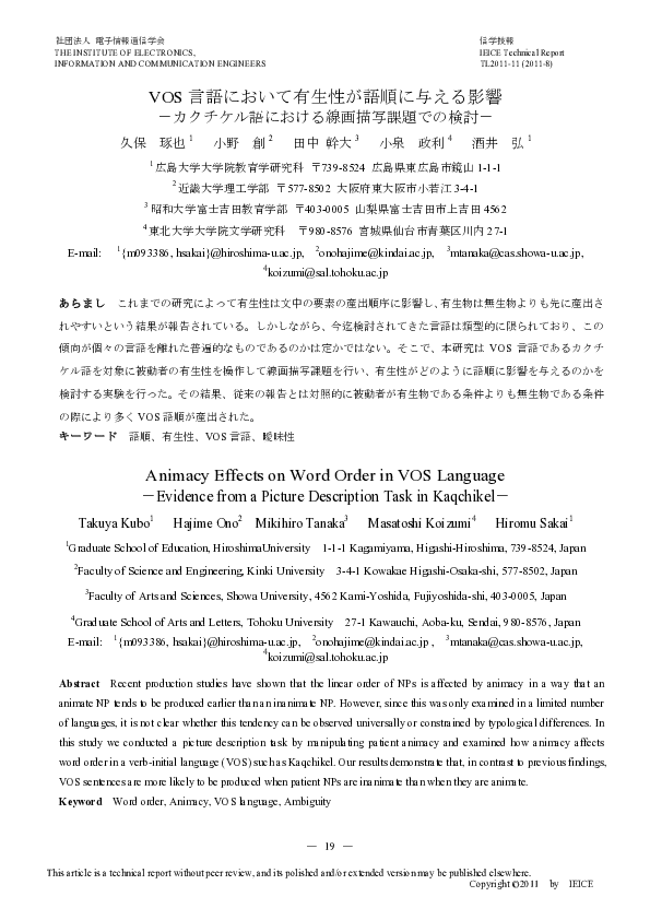 Pdf Animacy Effects On Word Order In Vos Language Evidence From A Picture Description Task