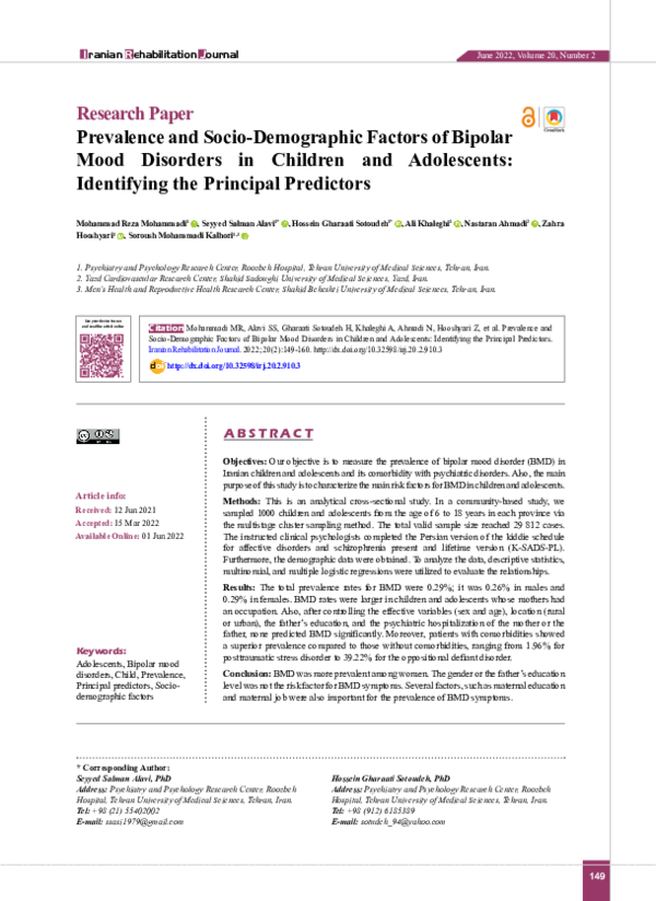 (PDF) Research Paper Prevalence and Socio-Demographic Factors of Bipolar Mood Disorders in ...