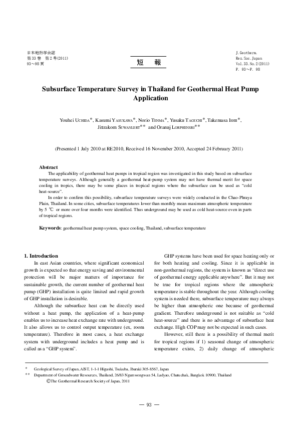 (PDF) Subsurface Temperature Survey in Thailand for Geothermal Heat Pump Application