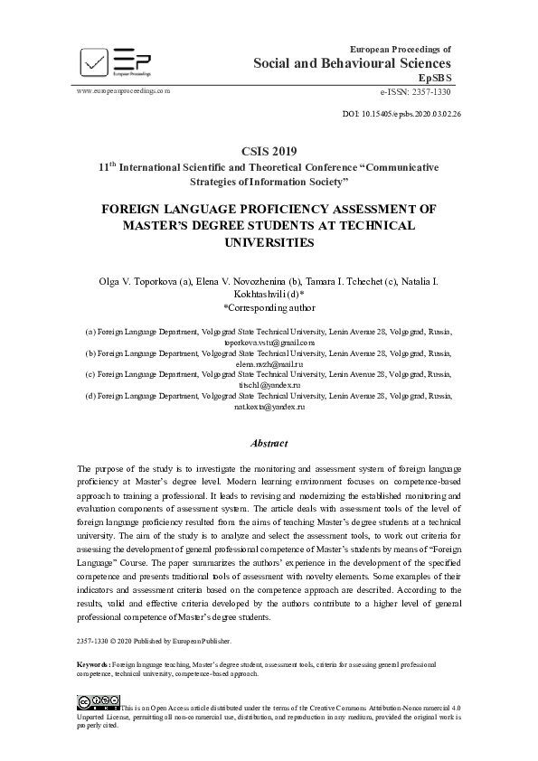 (PDF) Foreign Language Proficiency Assessment Of Master’s Degree ...