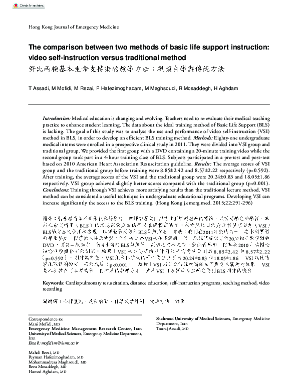 Pdf The Comparison Between Two Methods Of Basic Life Support Instruction Video Self