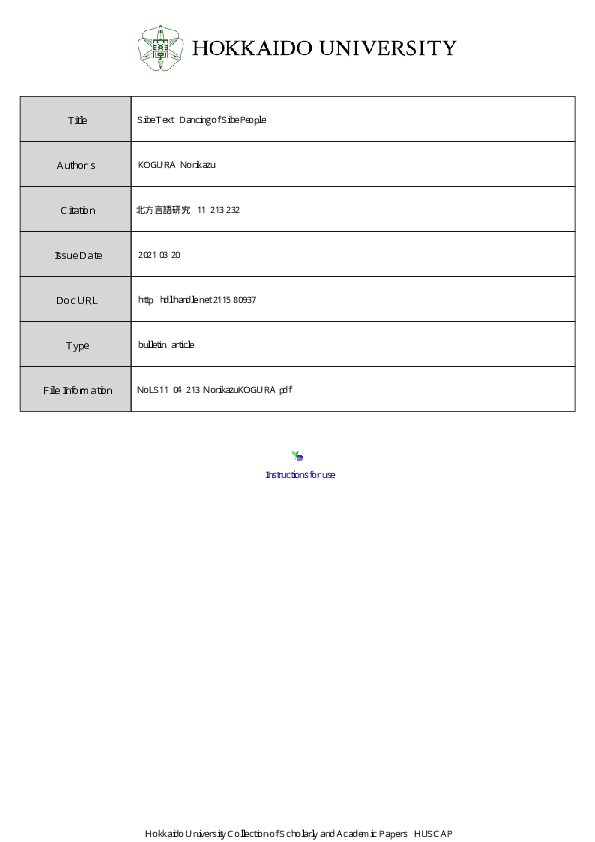 (PDF) Sibe Text : Dancing of Sibe People (シベ語テキスト：シベ族の踊り)