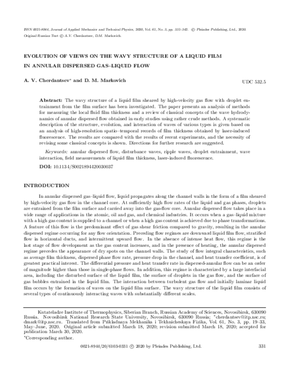 (PDF) Evolution of Views on the Wavy Structure of a Liquid Film in ...