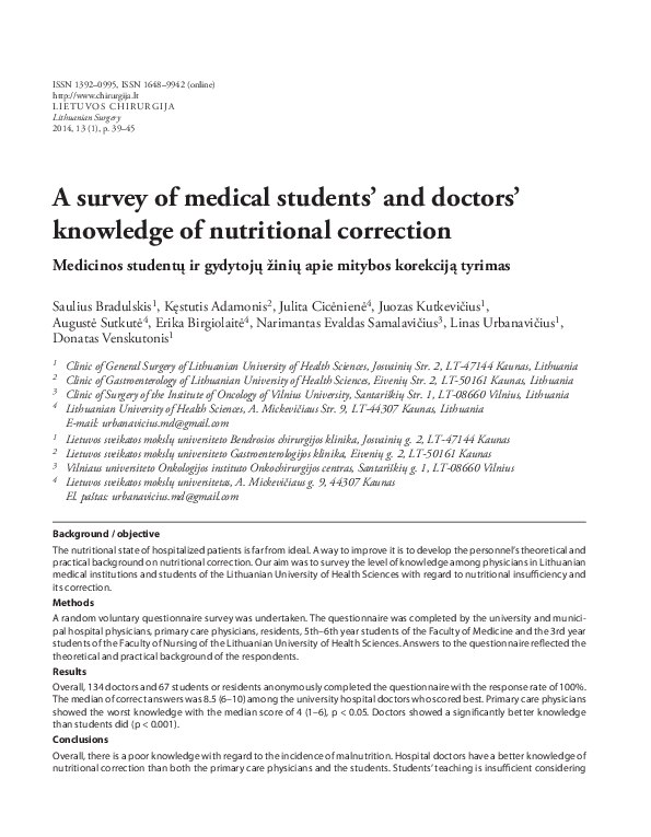 (PDF) A survey of medical students’ and doctors’ knowledge of ...