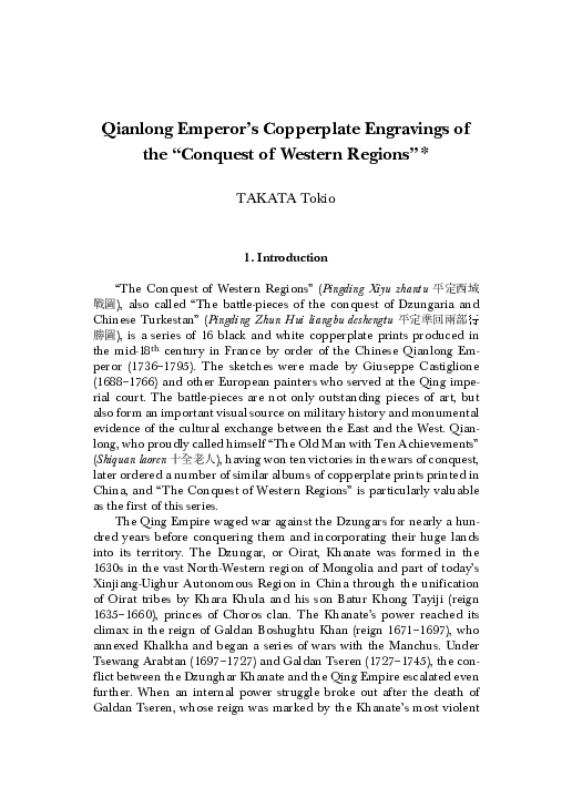 (PDF) Qianlong Emperor's Copperplate Engravings of the "Conquest of ...