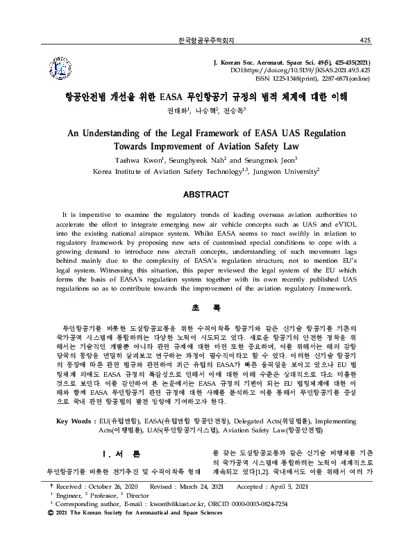 (PDF) An Understanding of the Legal Framework of EASA UAS Regulation ...