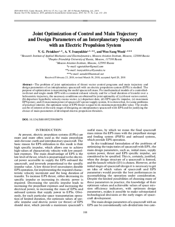 Pdf Joint Optimization Of Control And Main Trajectory And Design Parameters Of An