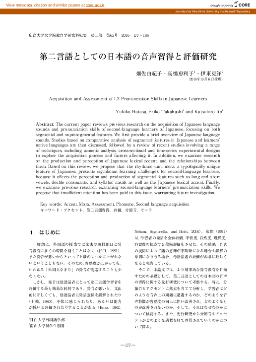 (PDF) Acquisition and Assessment of L2 Pronunciation Skills in Japanese ...
