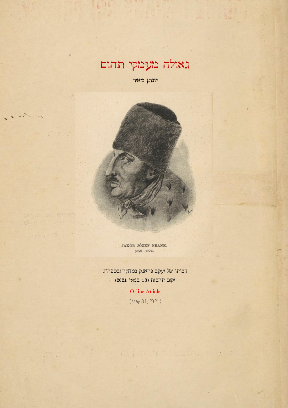 (PDF) 'Redemption from the Depths: The Image of Jacob Frank in Research ...