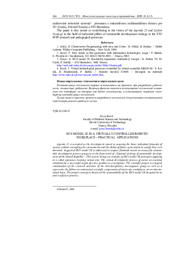 (PDF) HCS Model 3E in a Virtually Controlled Robotic Workplace ...