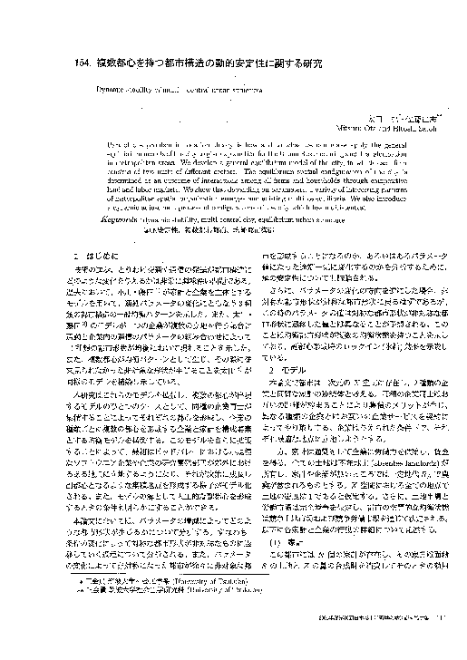 (PDF) Russian Language in Odessa: Outside Perspective