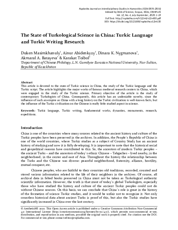 (PDF) The State of Turkological Science in China: Turkic Language and ...