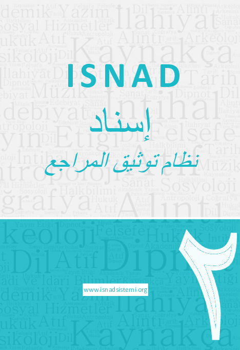 (PDF) (ISNAD) نظام توثيق المراجع إسناد