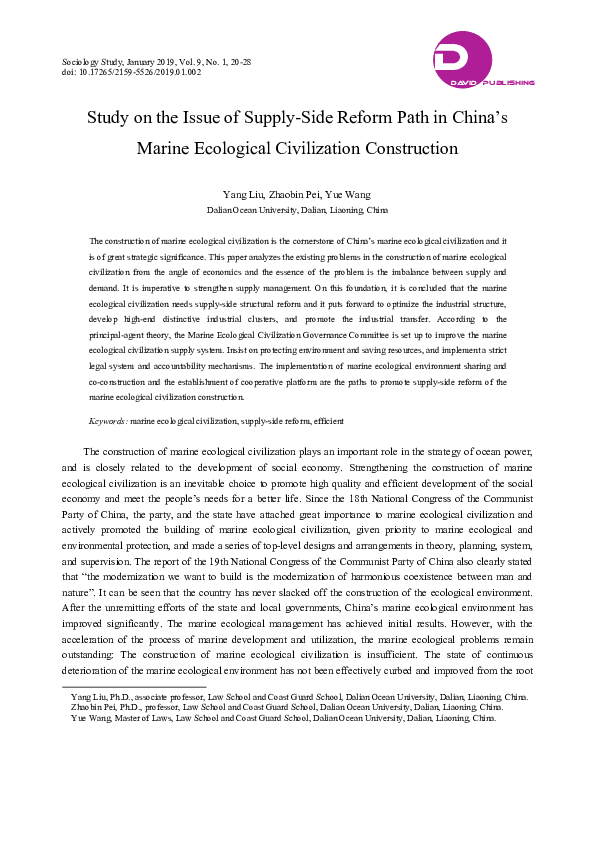 (PDF) Study on the Issue of Supply-Side Reform Path in China's Marine ...