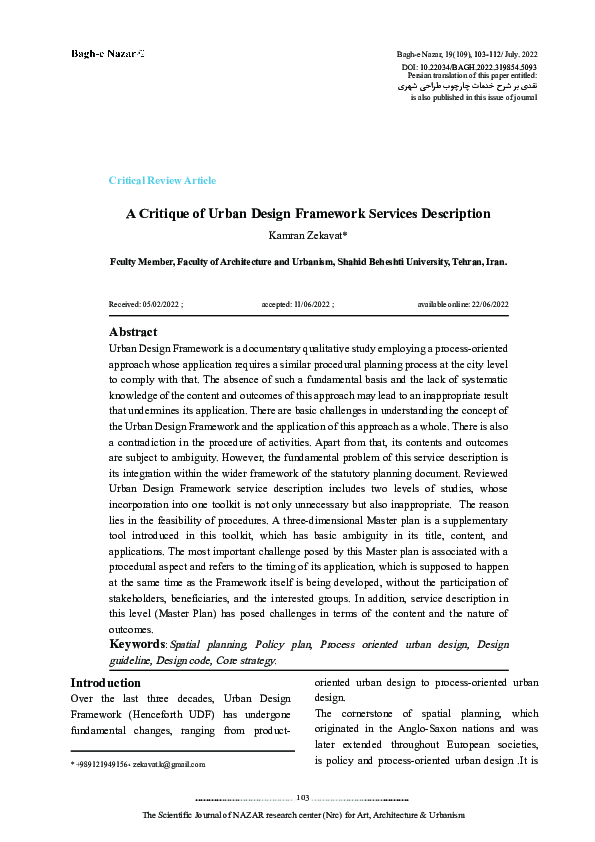 (PDF) A Critique of Urban Design Framework Services Description