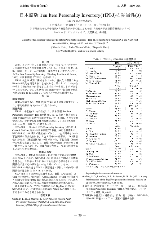 (PDF) Validity of the Japanese version of Ten Item Personality ...