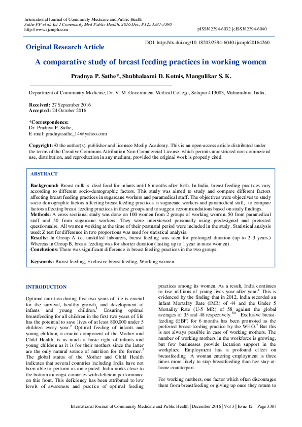 (PDF) A comparative study of breast feeding practices in working women