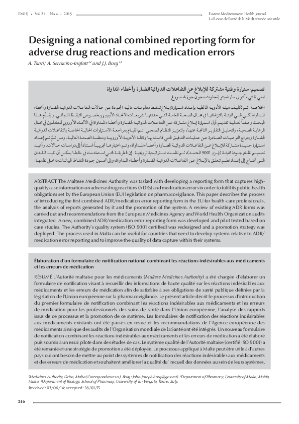 (PDF) Designing a national combined reporting form for adverse drug ...