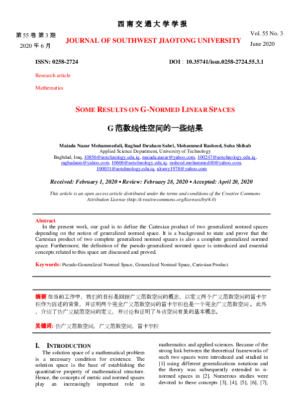 Pdf Some Results On G Normed Linear Spaces