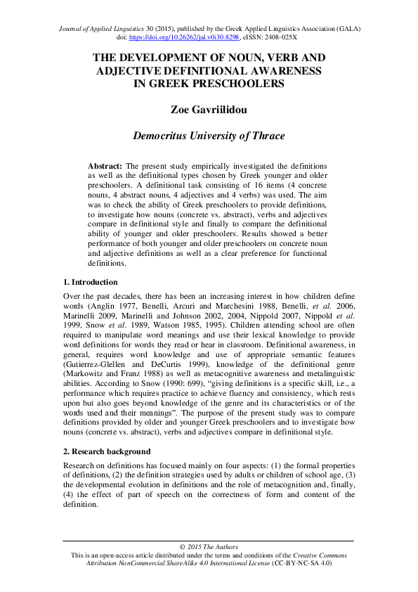 (PDF) The development of noun, verb and adjective definitional ...