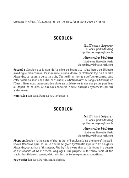 (PDF) Sogolon | Guillaume Segerer - Academia.edu