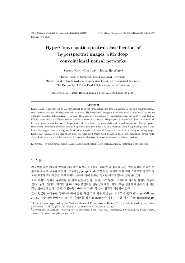 Pdf Hyperconv Spatio Spectral Classication Of Hyperspectral Images With Deep Convolutional