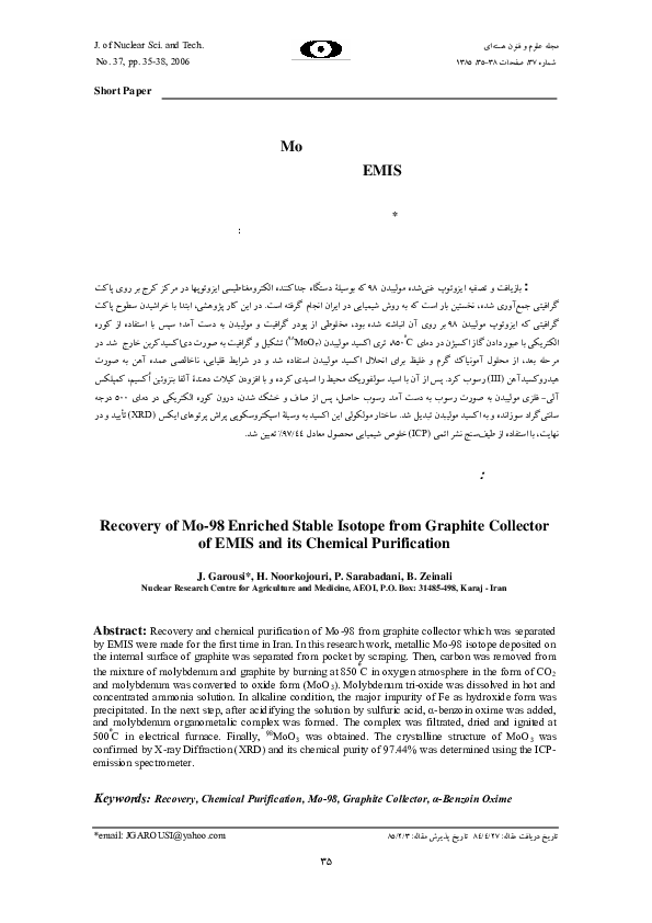 (PDF) Recovery of MO-98 Enriched Stable Isotope from Graphite Collector ...