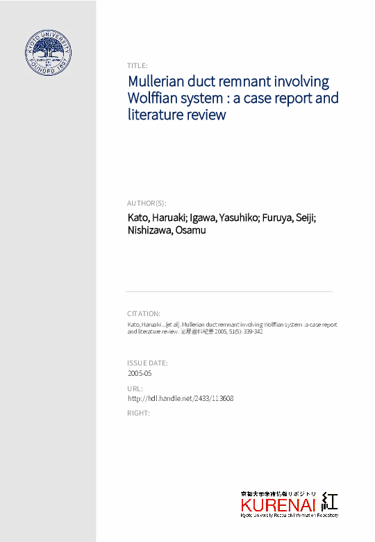 (PDF) Müllerian duct remnant involving Wolffian system: a case report ...