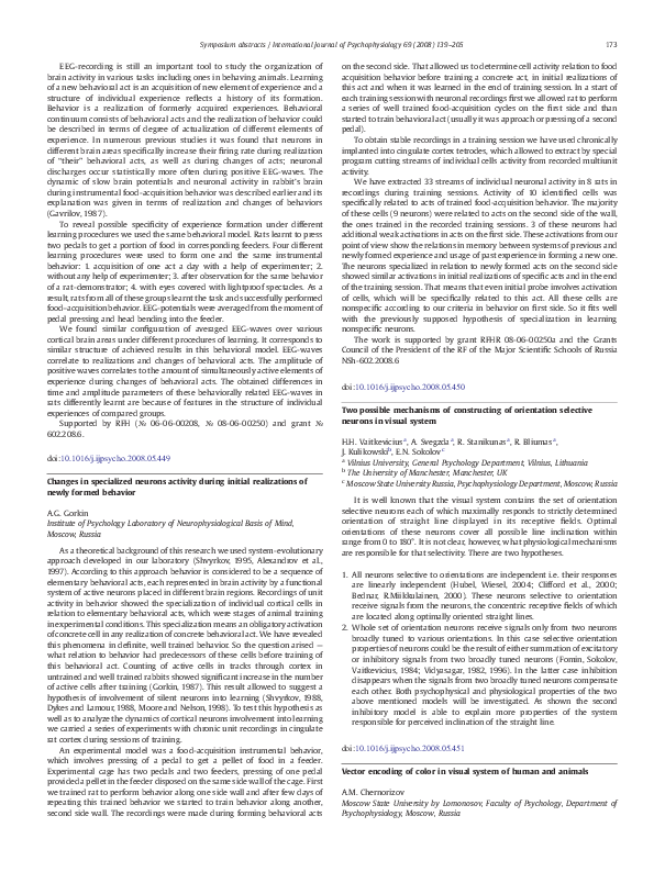 (PDF) Two possible mechanisms of constructing of orientation selective neurons in visual system ...
