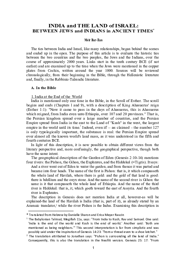 (PDF) India and The Land of Israel: Between Jews and Indians in Ancient ...