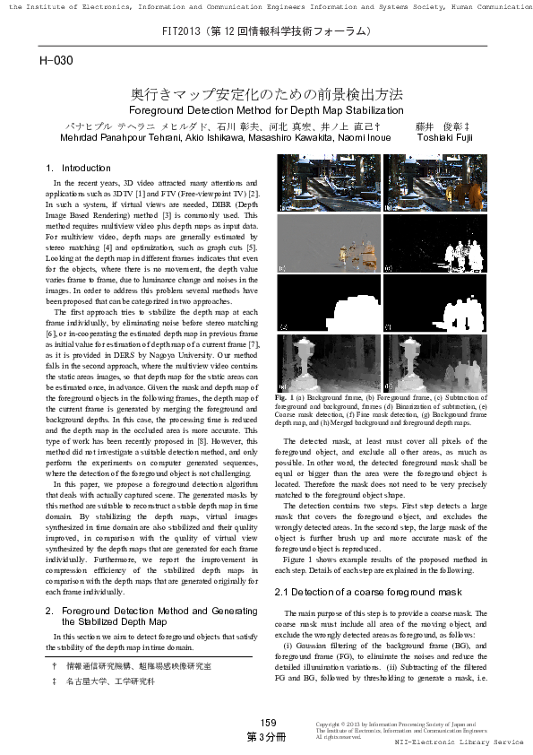 (PDF) Foreground Detection Method for Depth Map Stabilization