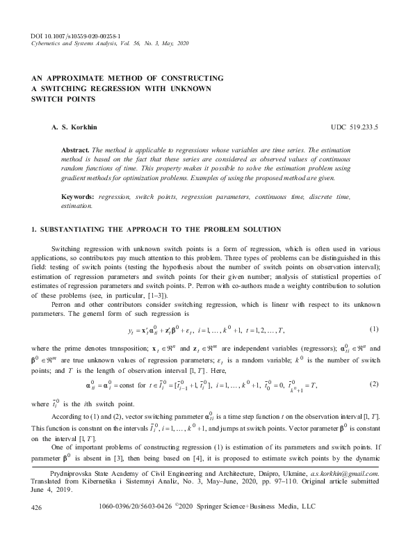 (PDF) An Approximate Method of Constructing a Switching Regression with Unknown Switch Points