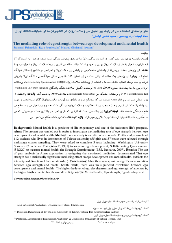 (PDF) The mediating role of ego strength between ego development and ...