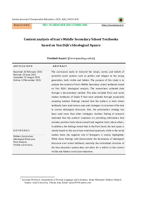 (PDF) Content analysis of Iran’s Middle Secondary School Textbooks ...