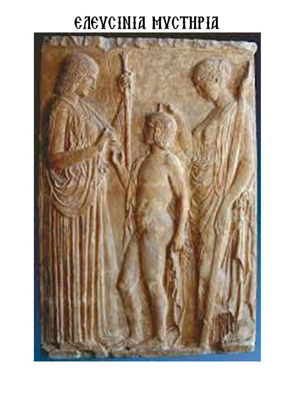 (PDF) ΕΛΕΥΣΙΝΙΑ ΜΥΣΤΗΡΙΑ