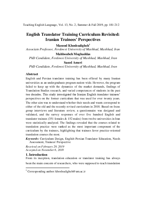 (PDF) English Translator Training Curriculum Revisited: Iranian ...