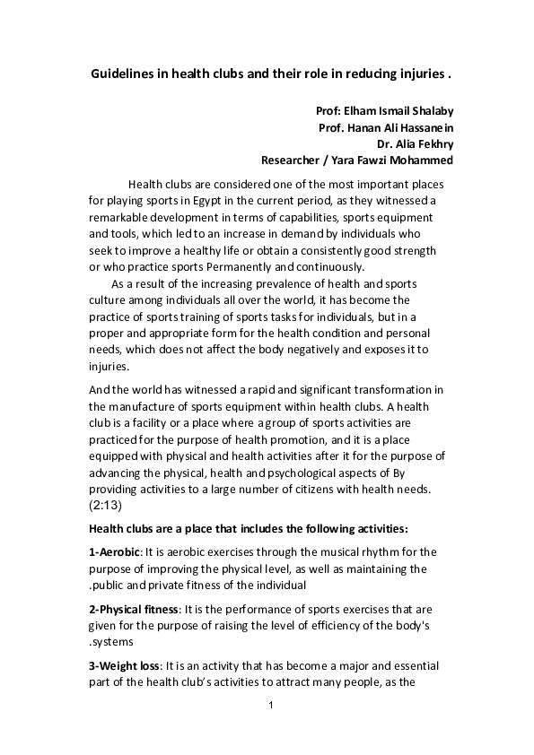 (PDF) Guidelines in health clubs and their role in reducing injuries