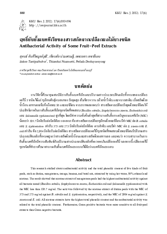 (PDF) Antibacterial activity of some fruit-peel extracts