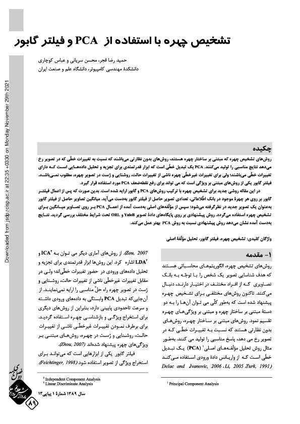 Pdf Face Recognition By Combination Of Pca And Gabor Filter Abbas Koochari