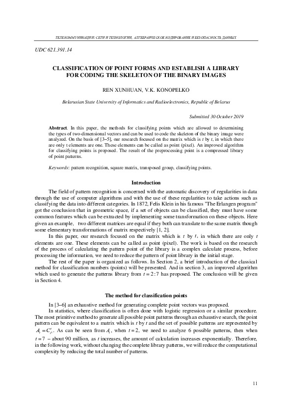 (PDF) Classification of point forms and establish a library for coding ...