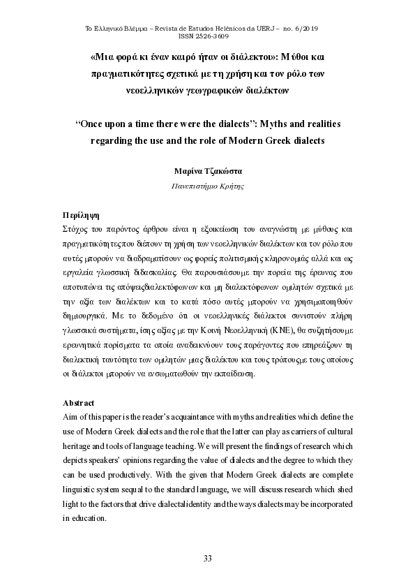 (PDF) «Μια φορά κι έναν καιρό ήταν οι διάλεκτοι»: Μύθοι και ...