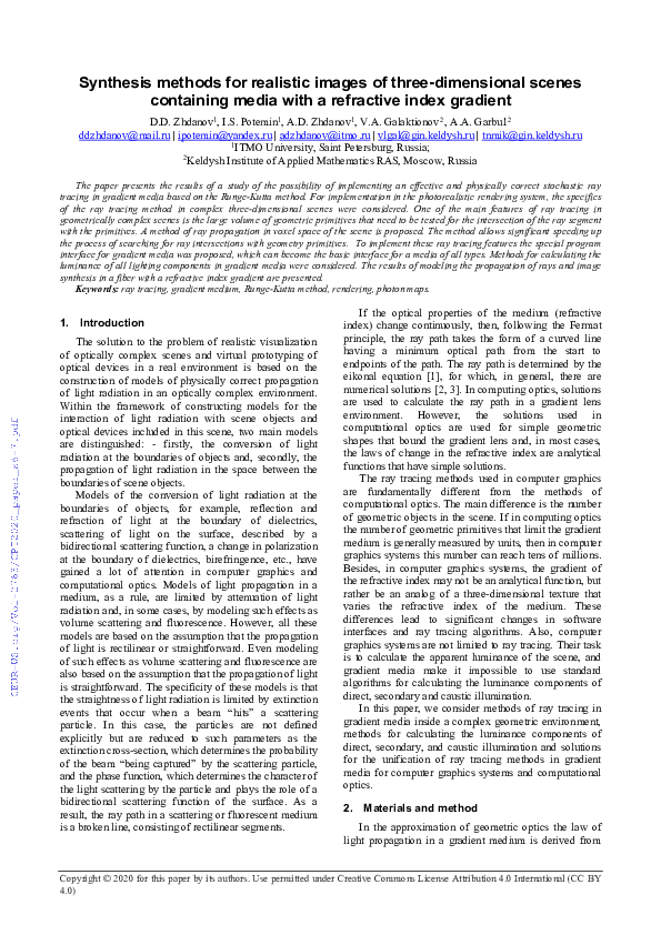 (PDF) Synthesis methods for realistic images of three-dimensional scenes containing media with a ...