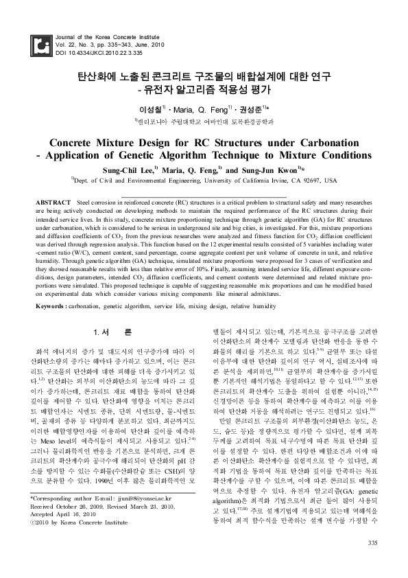 Pdf 탄산화에 노출된 콘크리트 구조물의 배합설계에 대한 연구 유전자 알고리즘 적용성 평가