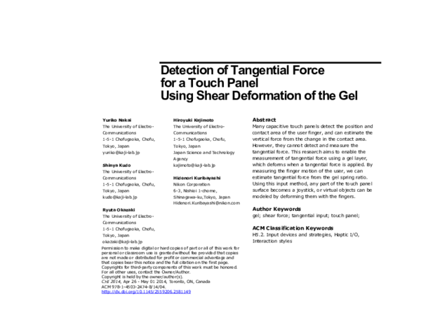 (PDF) Detection of tangential force for a touch panel using shear ...