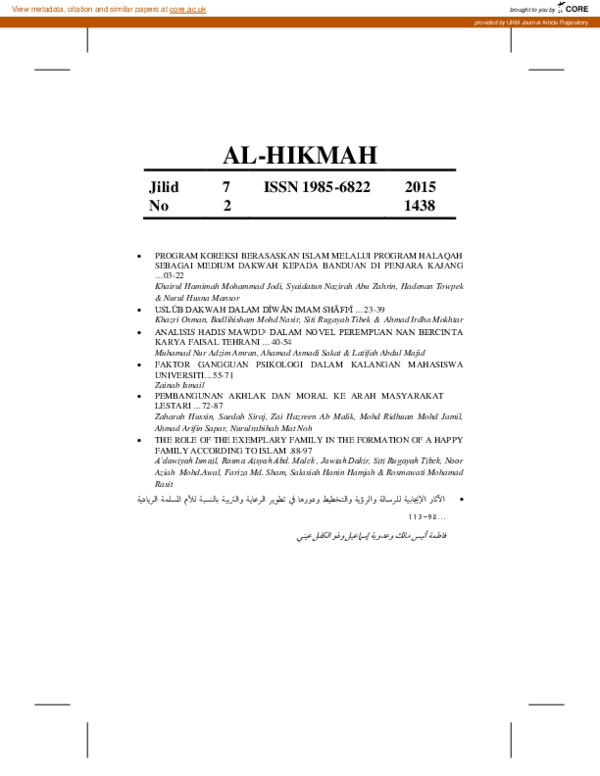 (PDF) Uslub dakwah dalam Diwan Imam Shafi'i