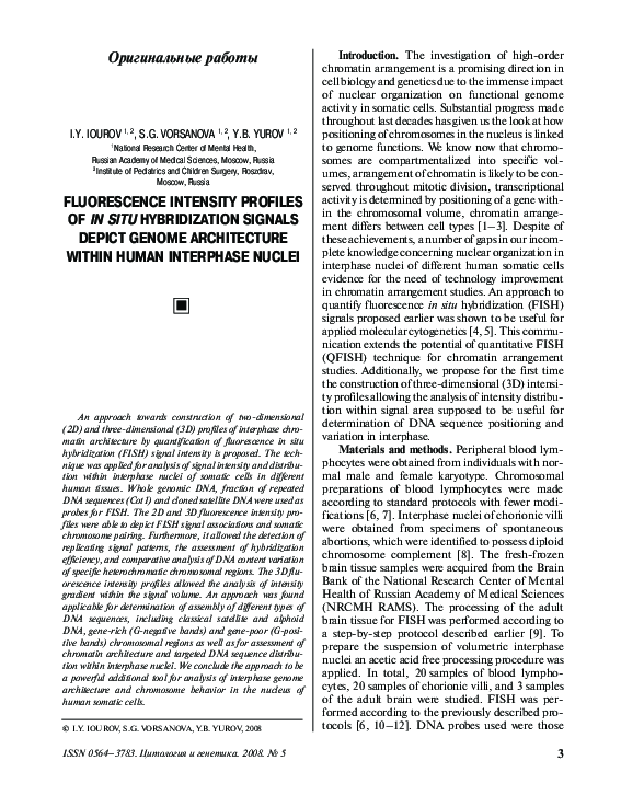 (PDF) Fluorescence intensity profiles of in situ hybridization signals ...