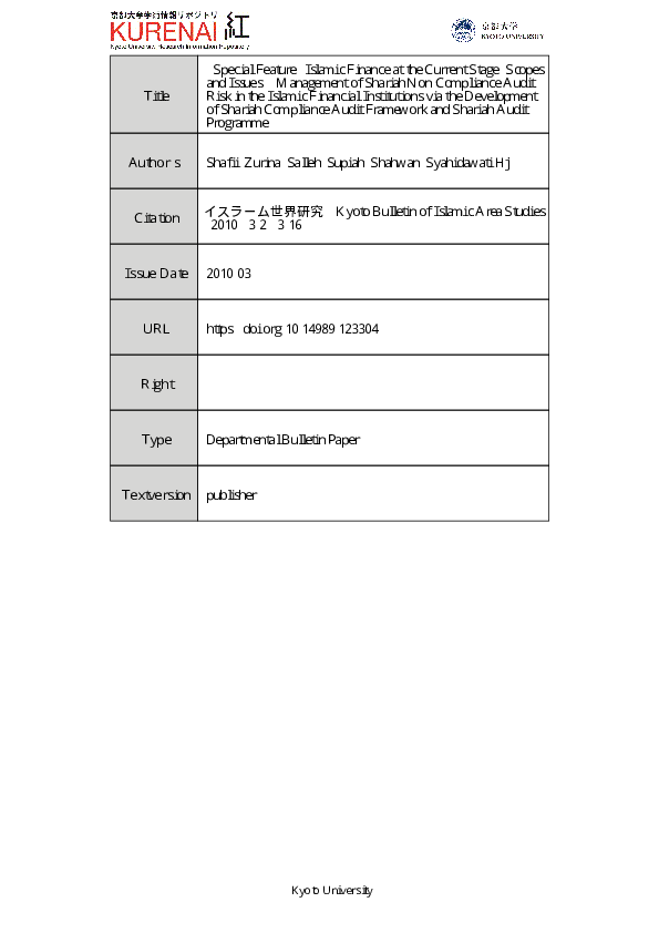 Pdf Management Of Shariah Non Compliance Audit Risk In The Islamic