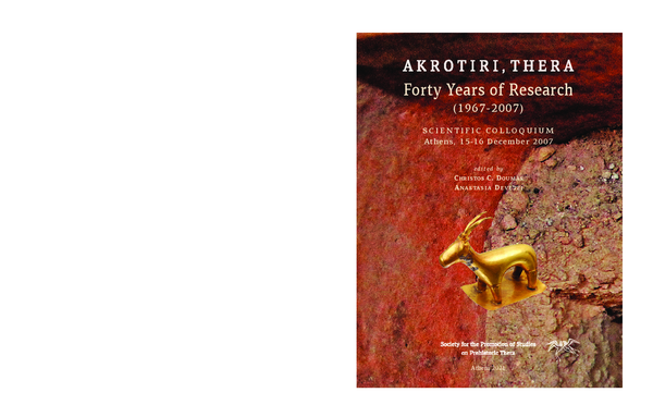 (PDF) Mylona Processed fish Bronze Age Akrotiri Thera | Dimitra Mylona ...