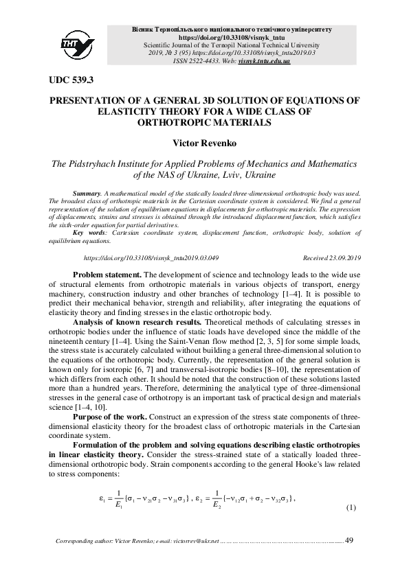 (PDF) Presentation of a general 3D solution of equations of elasticity ...