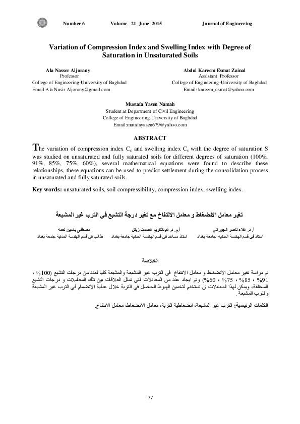 (PDF) Variation of Compression Index and Swelling Index with Degree of Saturation in Unsaturated ...